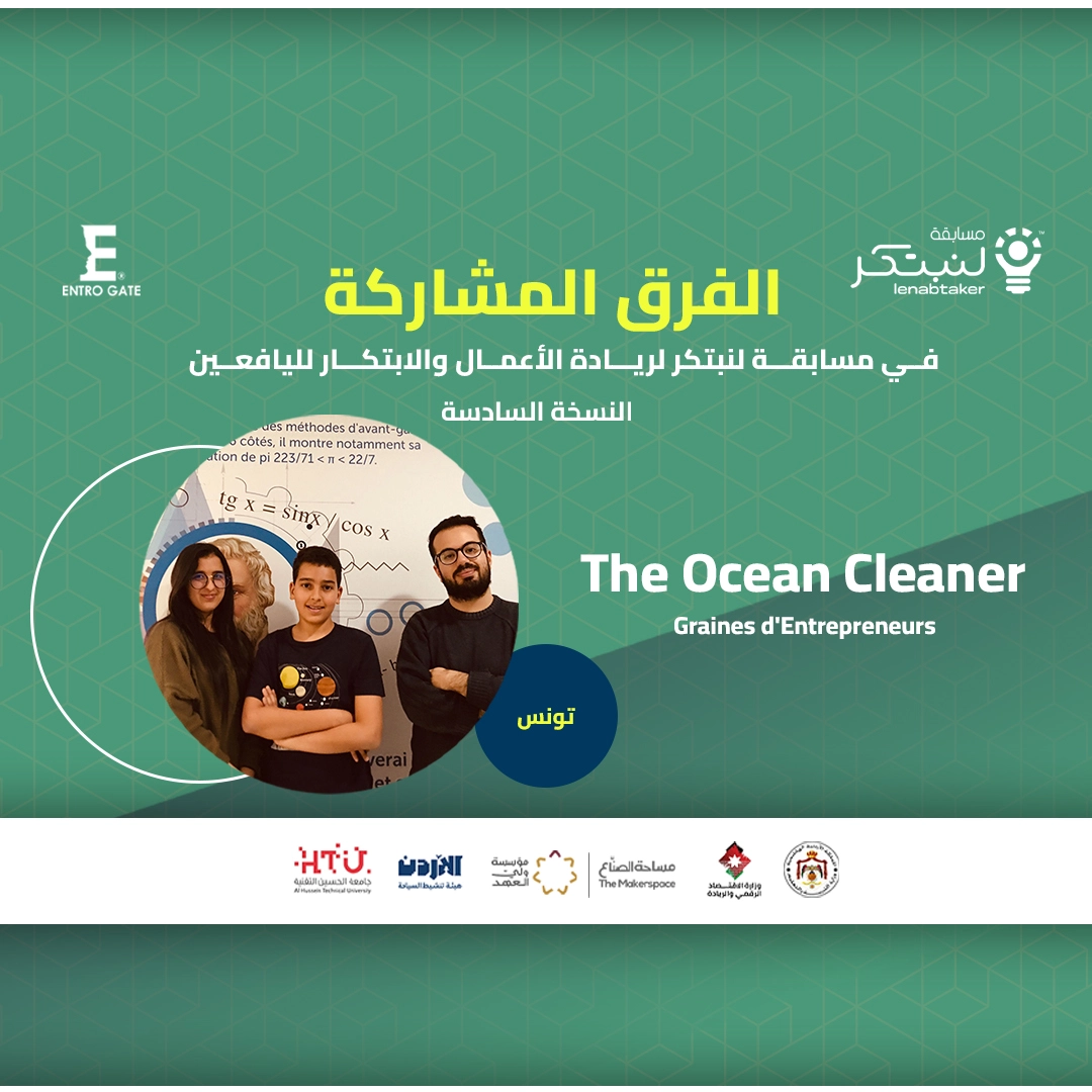 The Ocean Cleaner